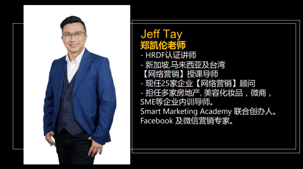 Your Branding & Ambassador Power – 拿督彭建偉 DATO' NORMAN PANG