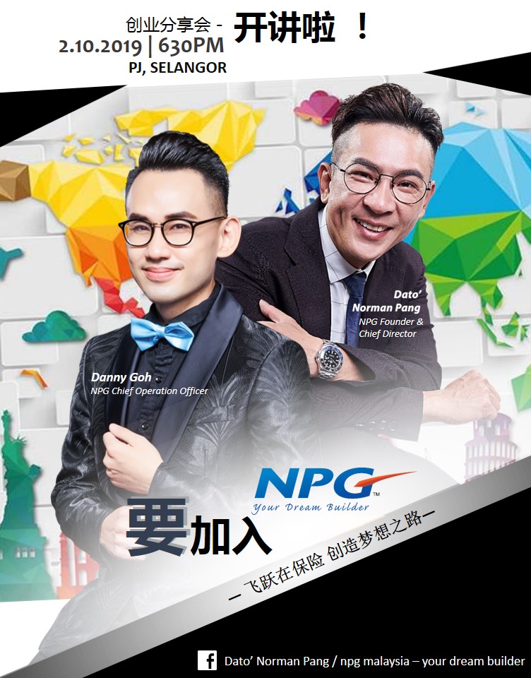 BOP – 拿督彭建偉 DATO' NORMAN PANG