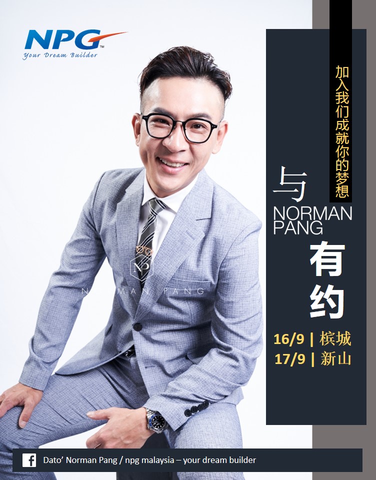 Talk with Norman – 拿督彭建偉 DATO' NORMAN PANG