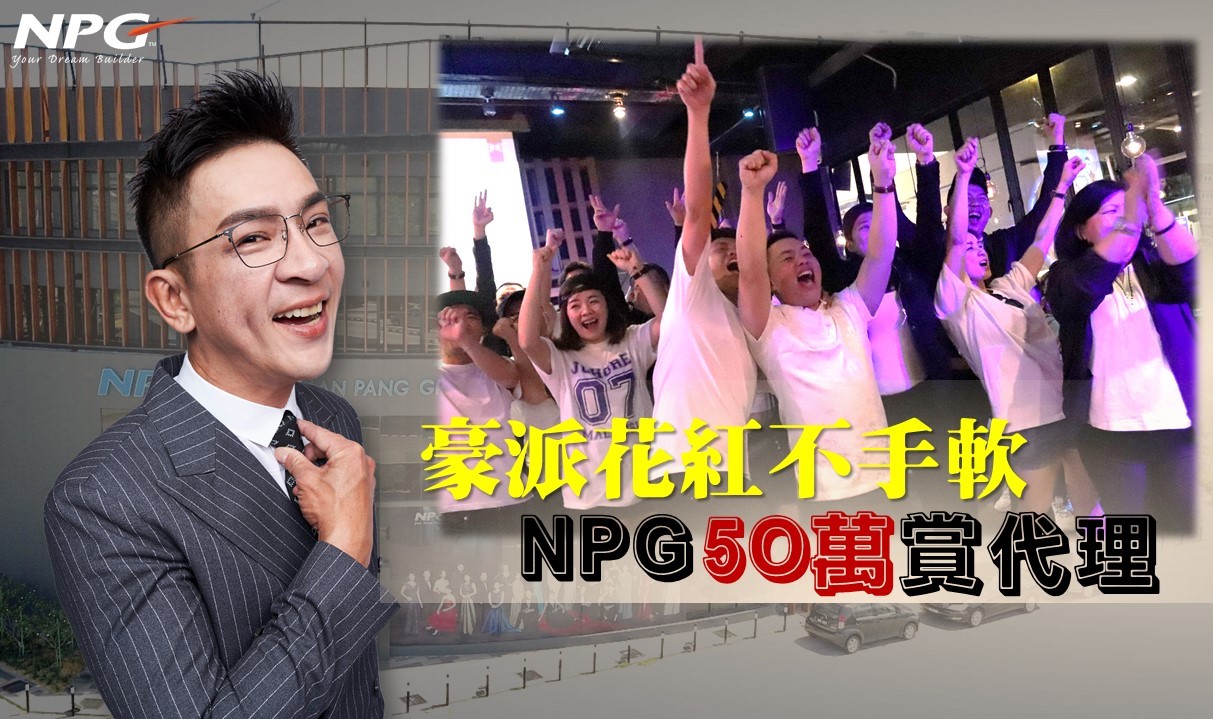 The Legend of Life Insurance Industry – 拿督彭建偉 DATO' NORMAN PANG